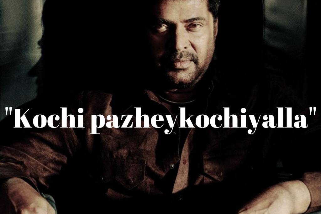 10 Malayalam Movie Dialogues That We Use In Real Life - pinklungi.com