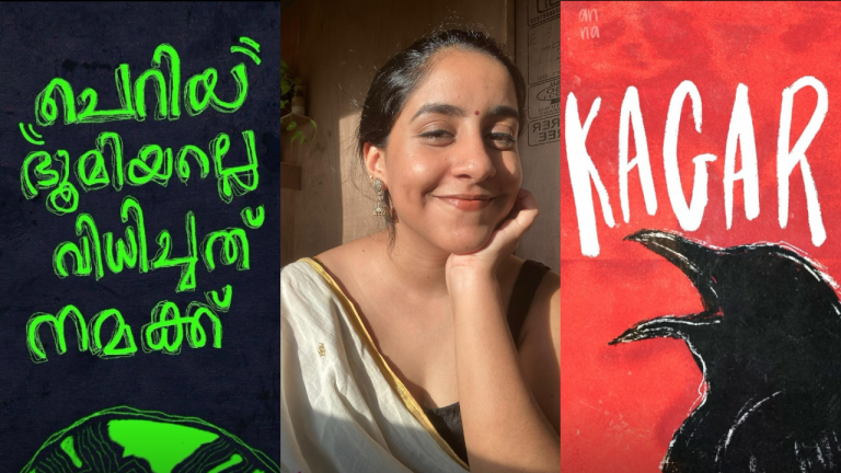 Catch Up With ThirumaLi, The Malayali Rapper Who's Here To Stay And ...